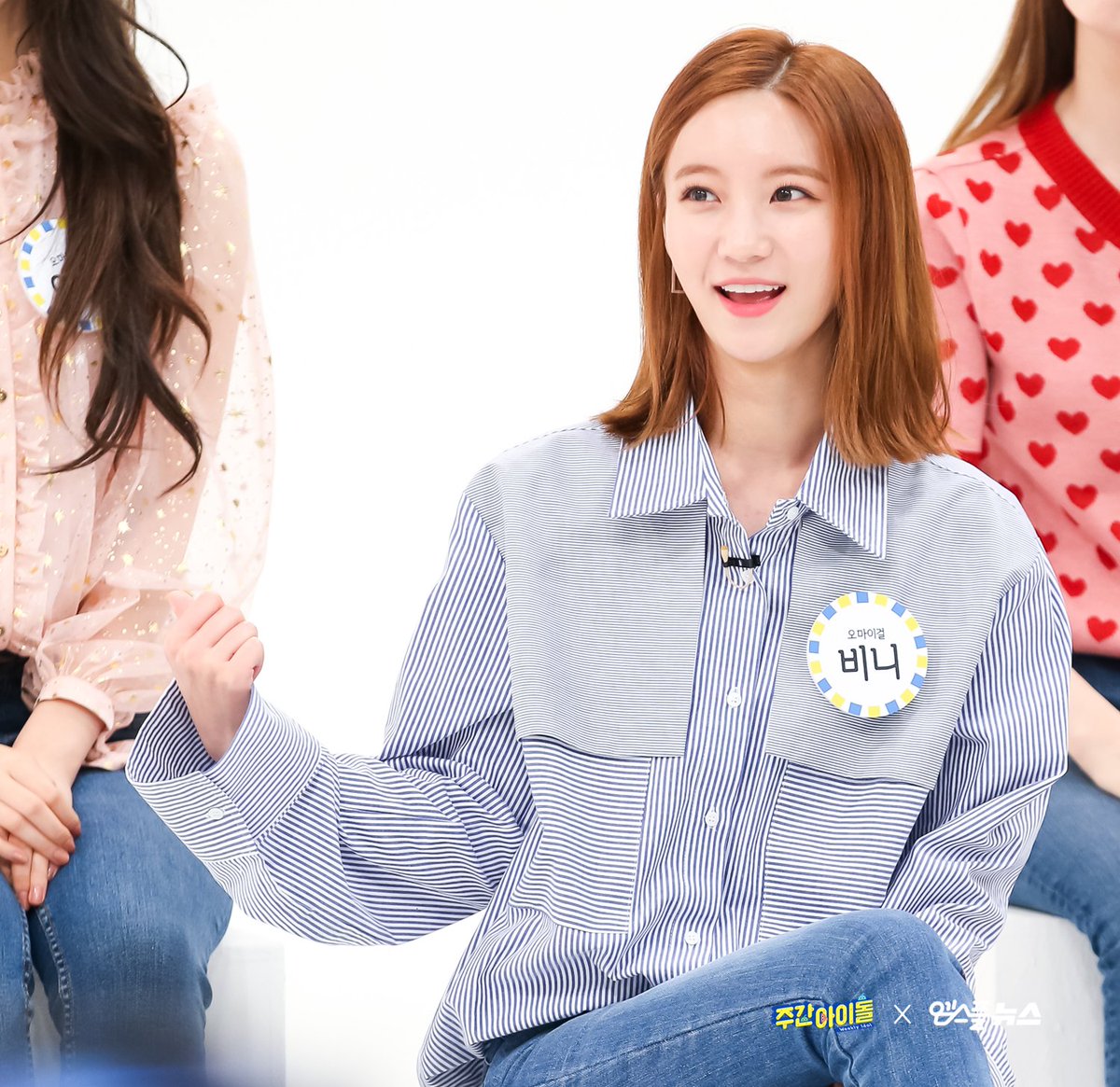 [주간아 맛보기] #오마이걸 나의 계절은 오롯이 너야 TONIGHT 5PM MBC MUSIC weeklyidol MORE @look_idol 📷 https://t.co ...