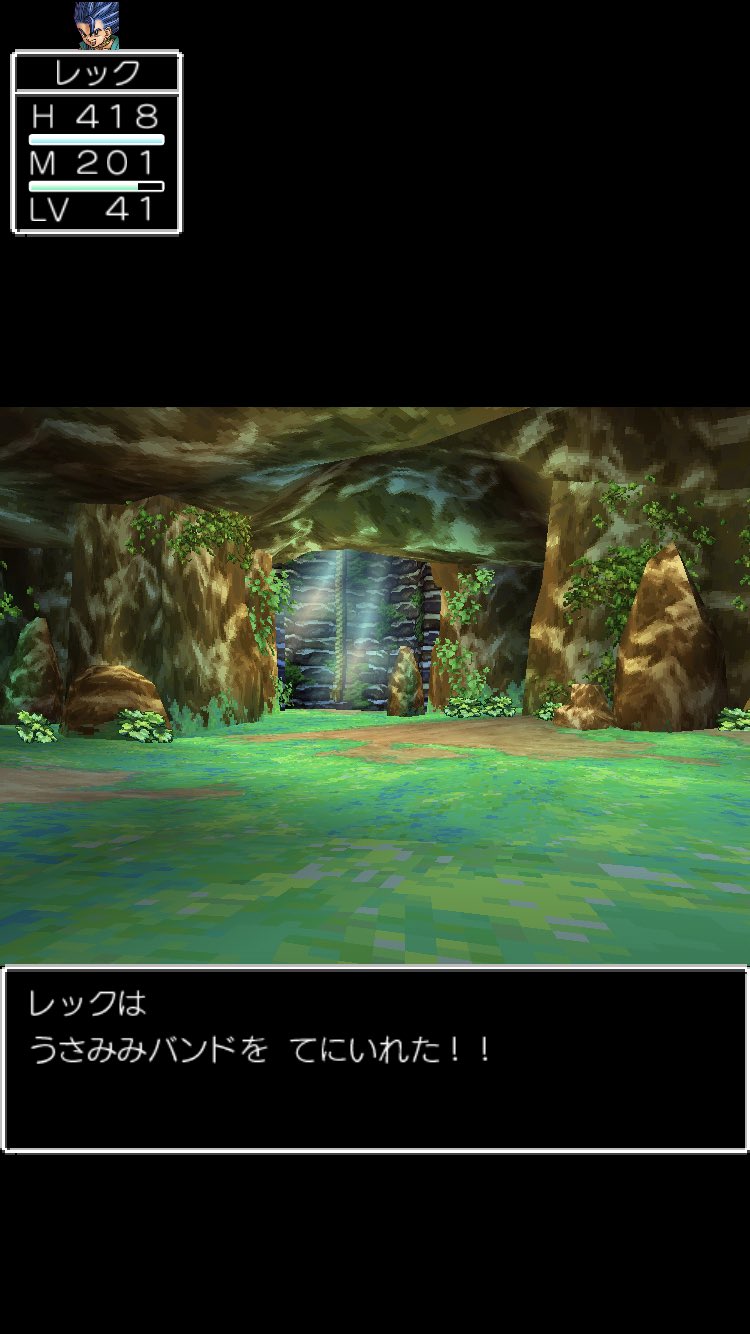 土佐のポンコツ on Twitter: "DQ6・主人公1人旅 ゼニスの城→天馬の塔 の井戸を逆に入るとレアモンスターのデスホールと戦えます。 ちなみに、ドロップアイテムはうさみみバンドです ...