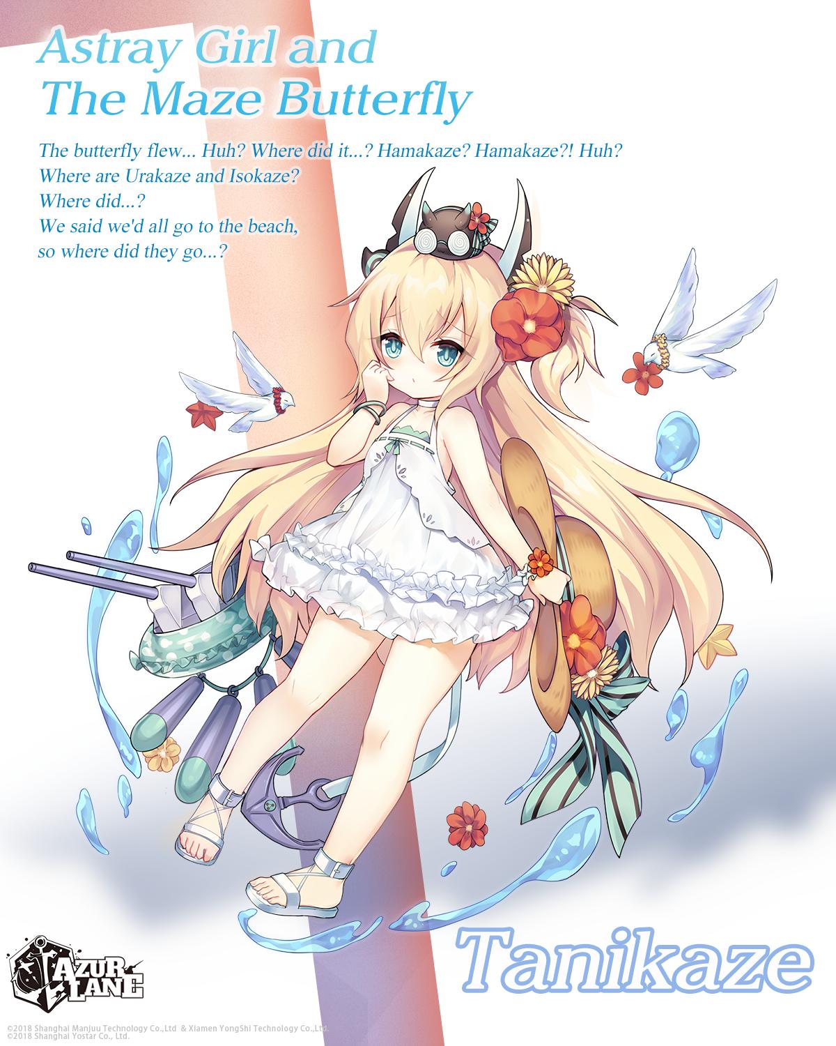 Azur Lane Official on Twitter: " Astray Girl and The Maze Butterfly The IJN Tanikaze is changing ...