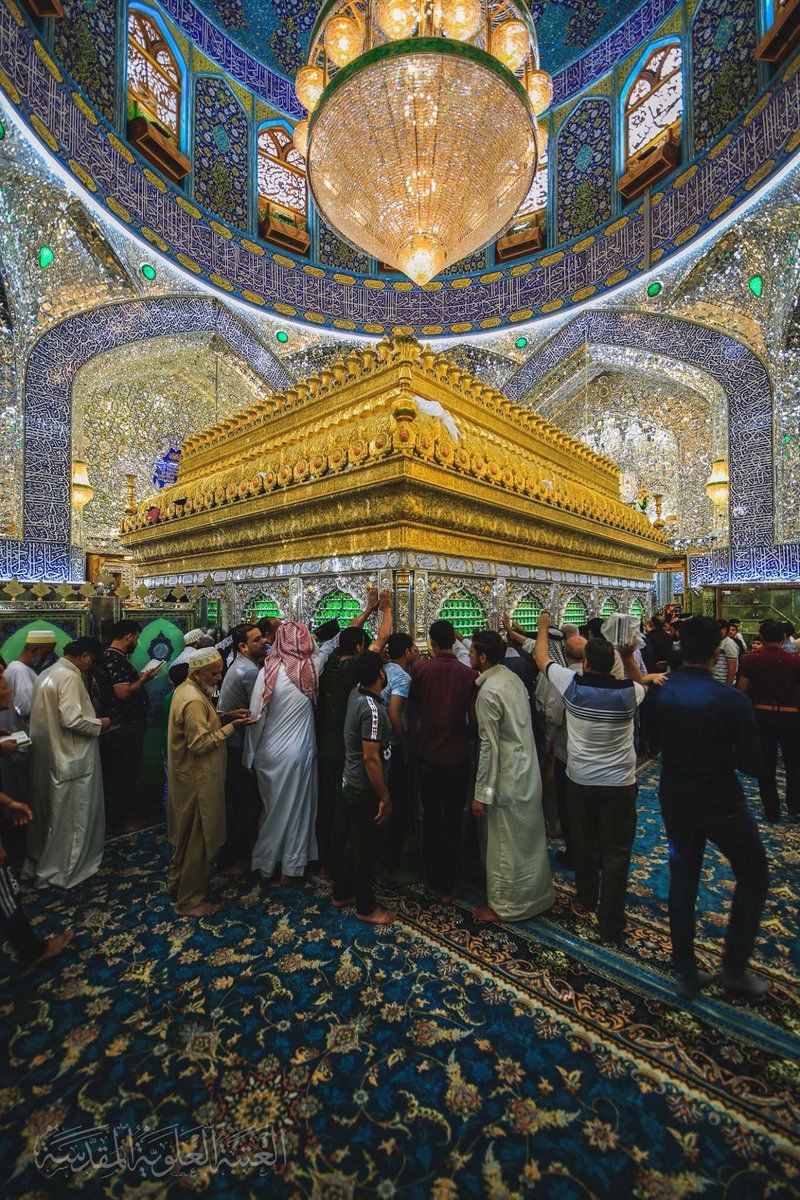 Imam Ali Mosque Iraq