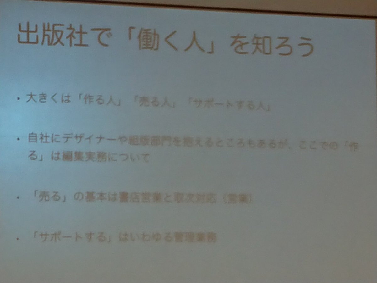DevRel Meetup in Tokyo @devrelTokyo #41 〜書籍の企画から執筆、編集まで〜 #DevReljp ツイートまとめ (4ページ目) - Togetter