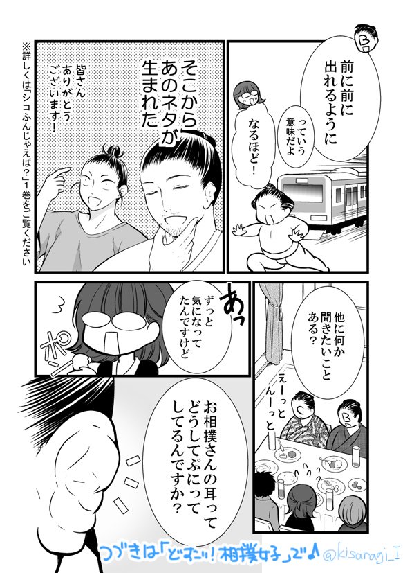 「関西コミティアのスペースいただけました! サークル:ティアーモ! スペース:H19 COMITIA128の新刊や、そ」如月あい@うつ病エッセイ日曜配信の漫画