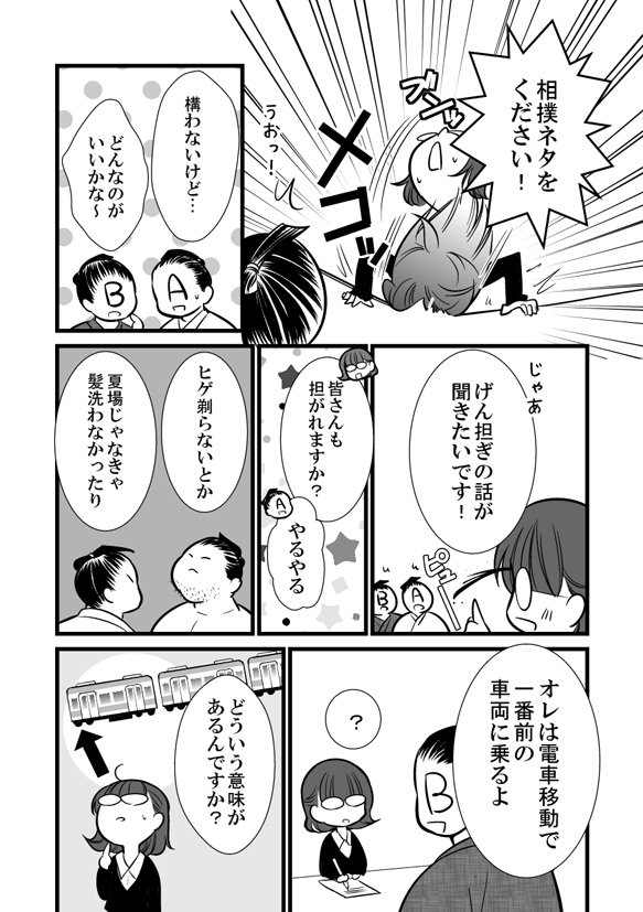 「関西コミティアのスペースいただけました! サークル:ティアーモ! スペース:H19 COMITIA128の新刊や、そ」如月あい@うつ病エッセイ日曜配信の漫画