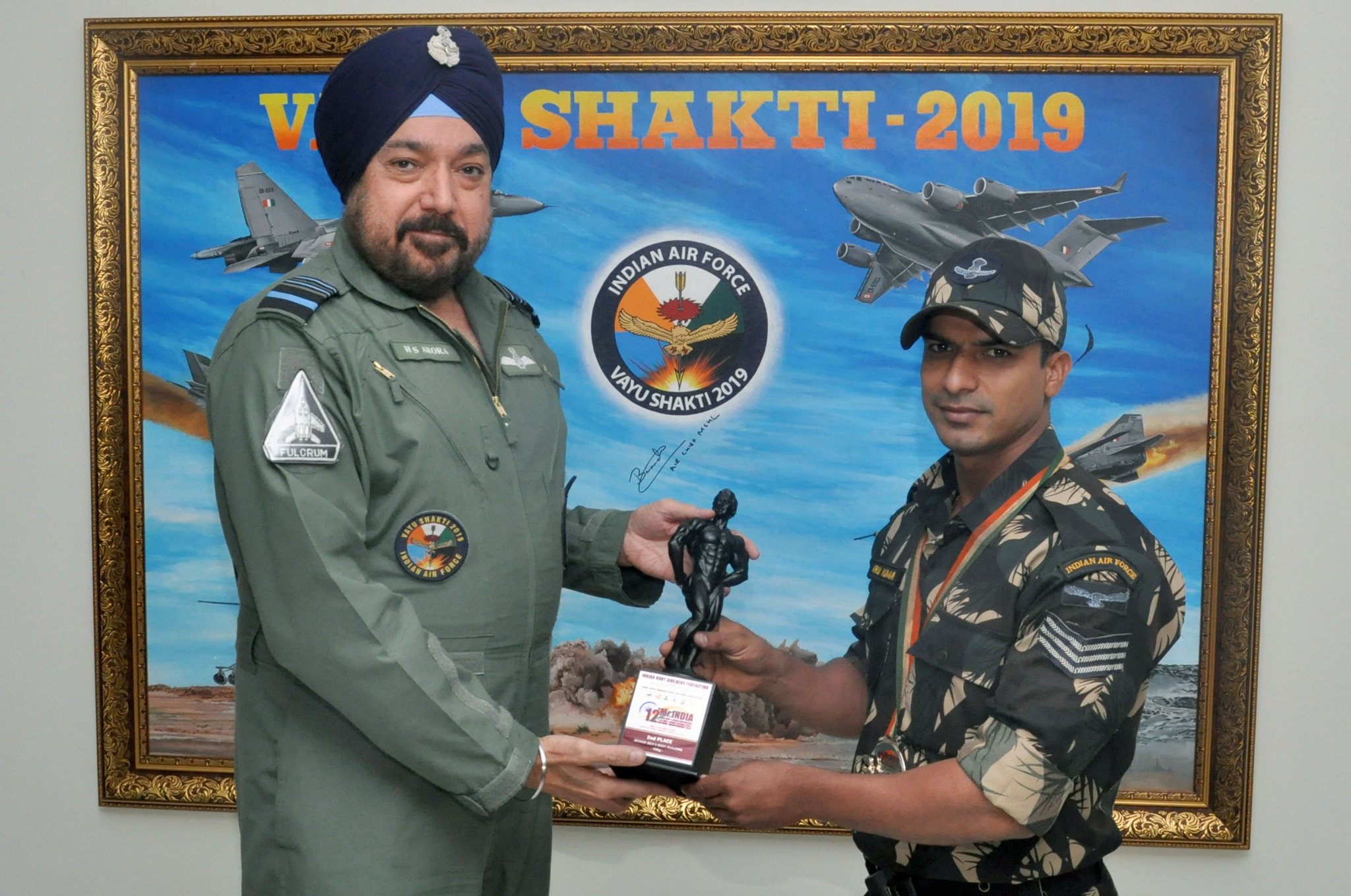 Indian Air Force Officer Uniform