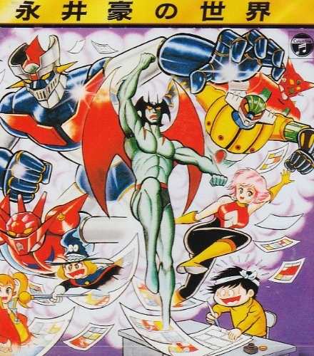 Go Nagai Characters