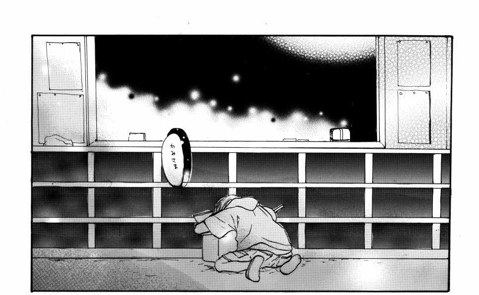 「短篇集サンプル③ 」赤夏/comitia146西1E33aの漫画