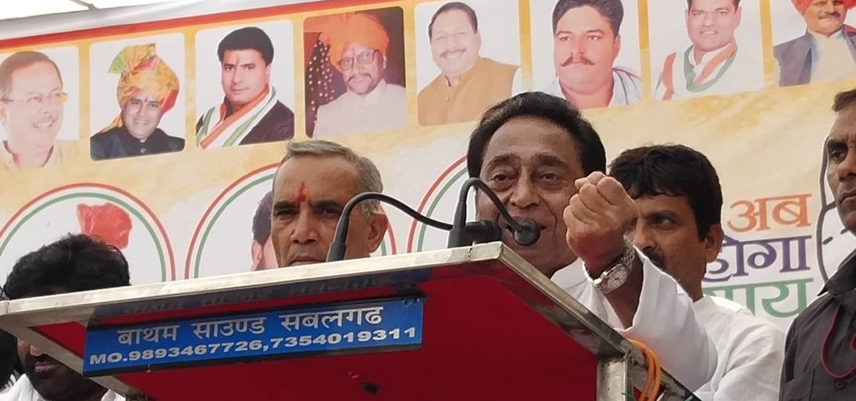 54 best Twitter @incmp images on Pholder | भाजपा का असली चेहरा : भाजपा ...