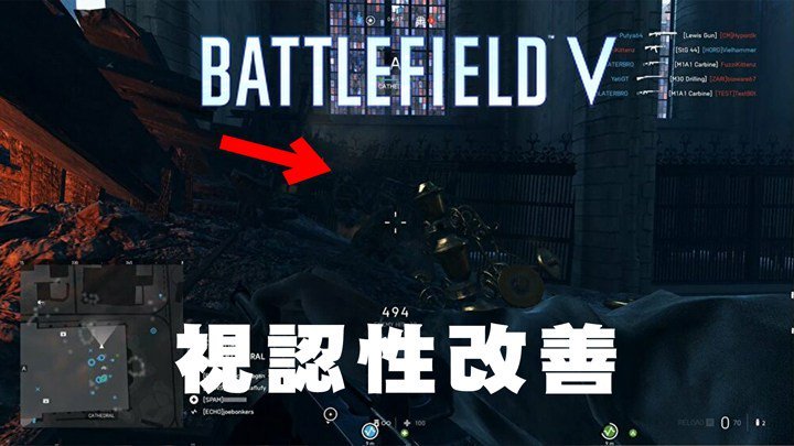 EAA!! FPS News 🇯🇵 on Twitter: "BFV：兵士が見やすくなる「視認性の改善」ついに実施へ、5月下旬リリース #BFV #BattlefieldV https://t ...
