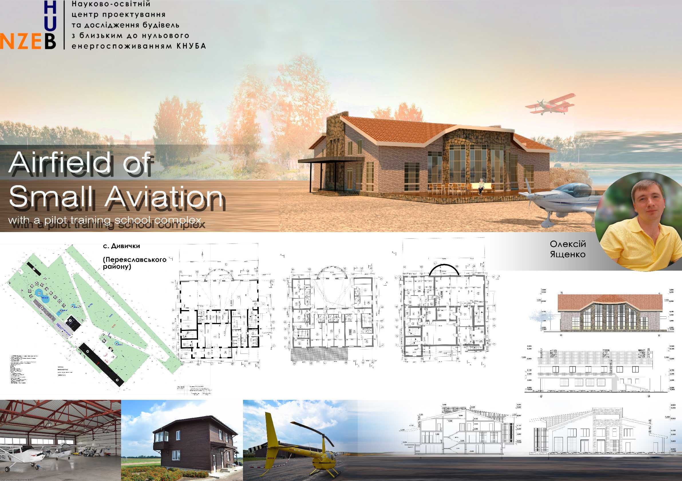 NZEB HUB (@NZEB_HUB) / Twitter