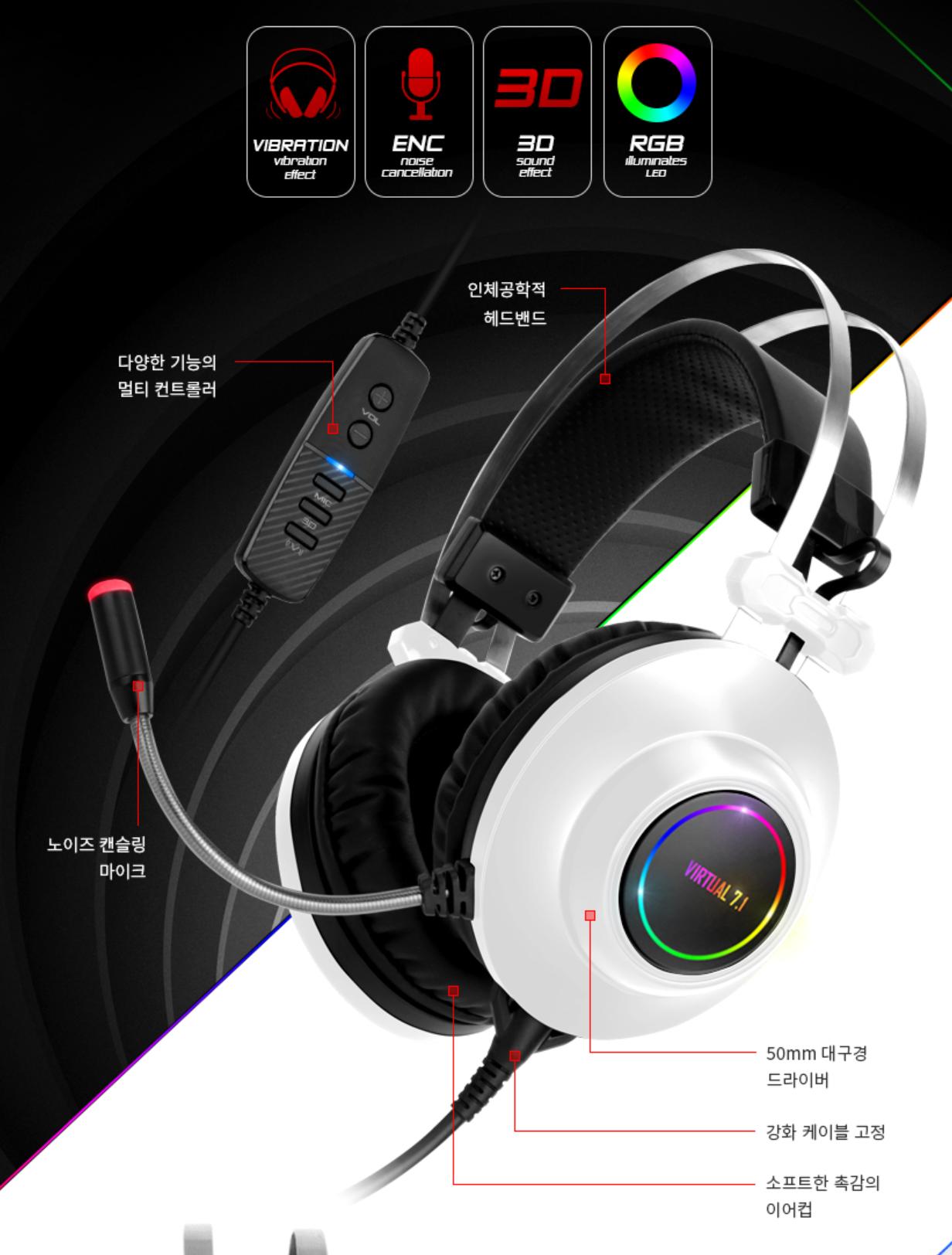 컴우리 on Twitter: "235번째 이벤트 입니다 이번에는 헤드셋으로 진행하겠습니다! (ABKO N550) 초경량 헤드셋으로 화이트 색상에 화려한 RGB LED가 ...
