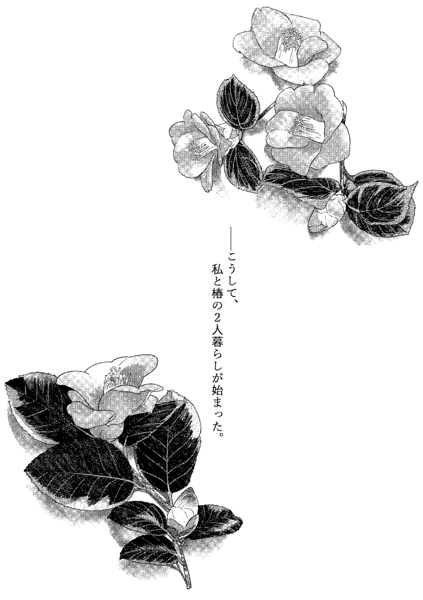 「雑な人がやること（私調べ） 」まるかわ💅異郷の爪塗り見習い連載中🖌の漫画