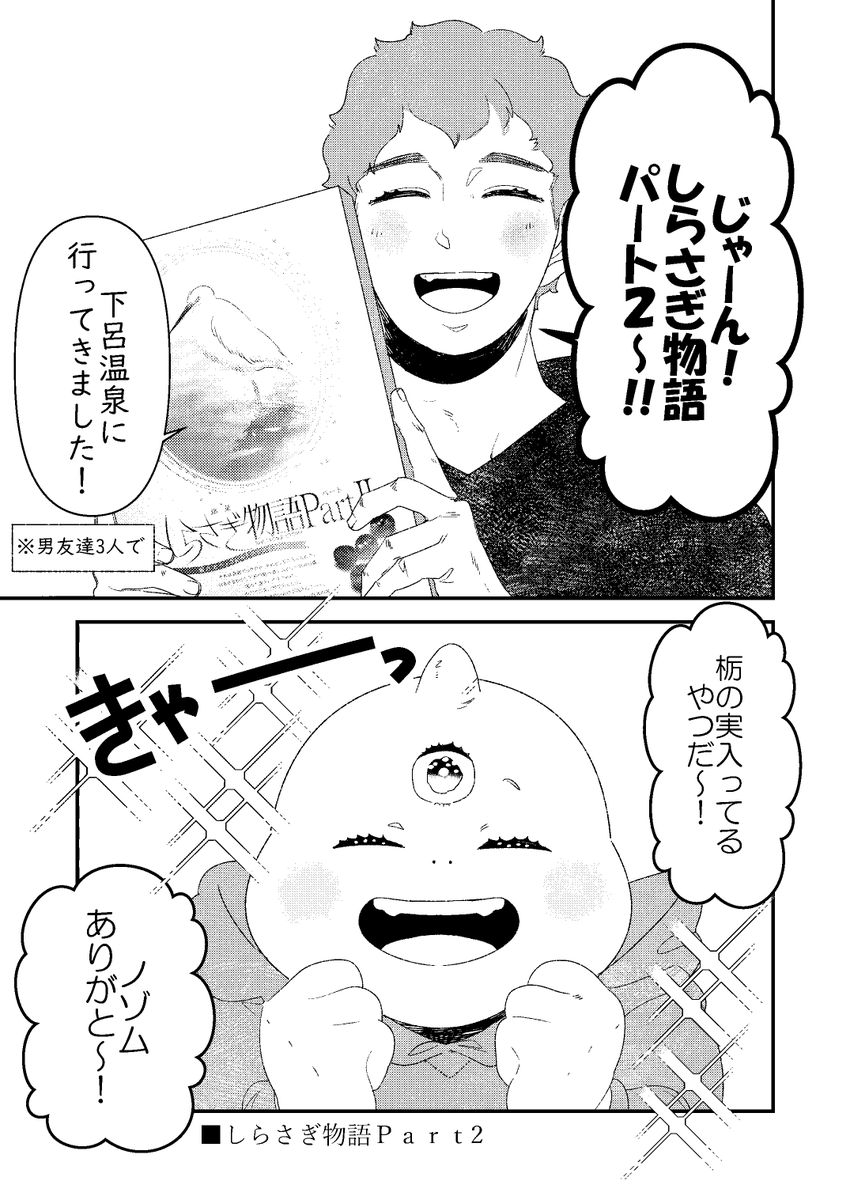 「雑な人がやること（私調べ） 」まるかわ💅異郷の爪塗り見習い連載中🖌の漫画