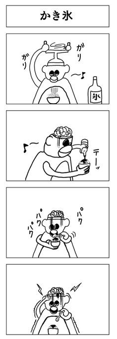 2019年05月10日のツイート | The dtcn さんのマンガ | ツイコミ(仮)