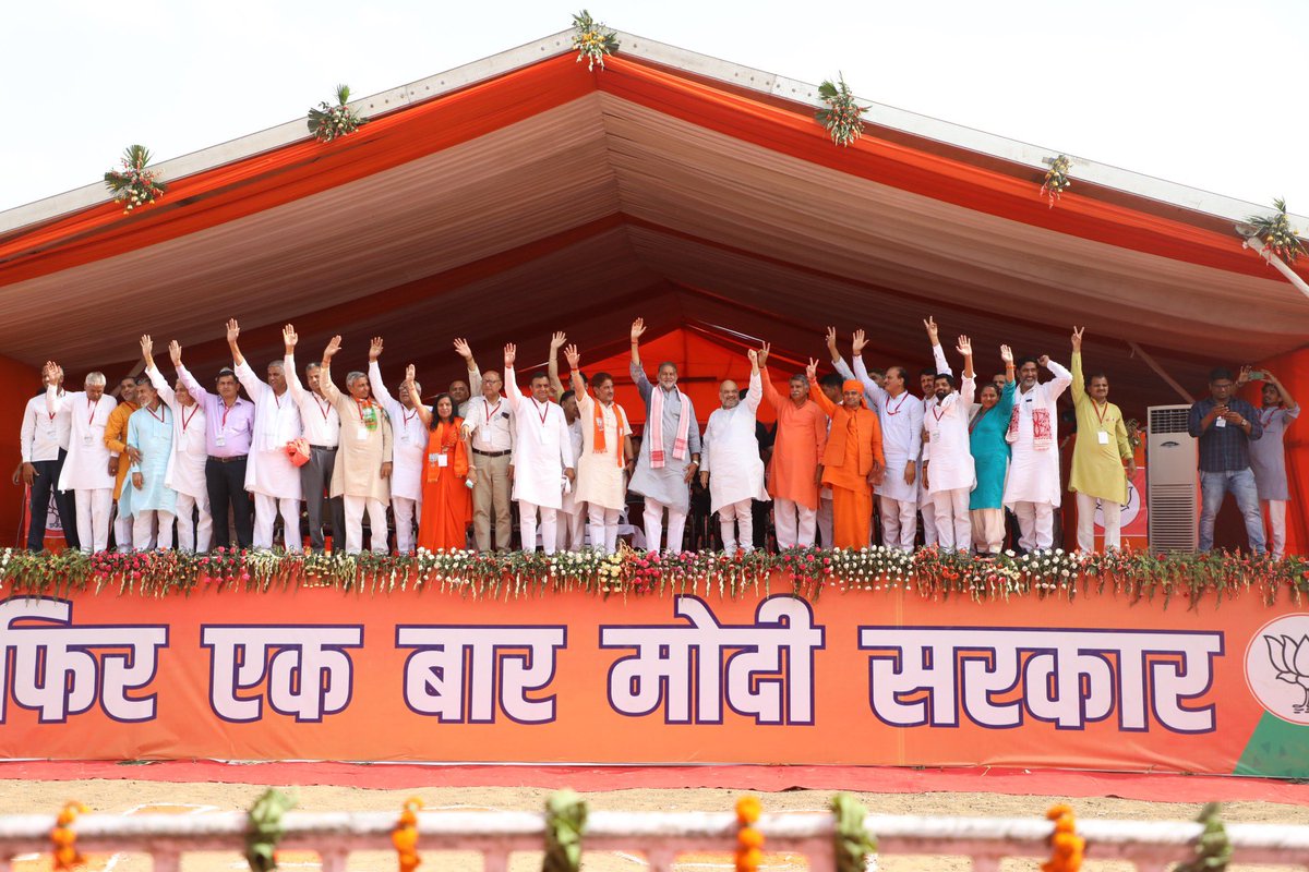 Anjima Brahma (@anjima_brahma) | Twitter