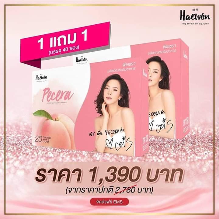 Cosmetics Cententer by Patcha (@ByPatcha) | Twitter