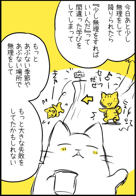 「COMITIA128申し込みました。カット差し替えまでiPadで完結できるようになりましたー 」佐々木亮（ささりょー）の漫画