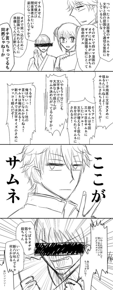 「連休明けのお疲れ様をしてあげる密千? 」はるの漫画
