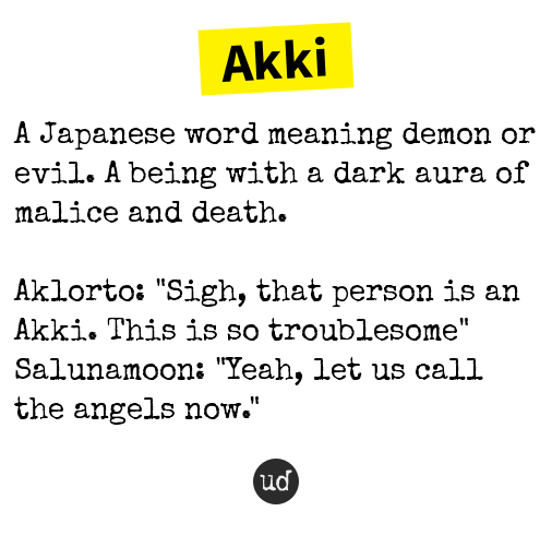Japanese Demon Quotes Asian Japanese Quotes' Posters | Japanese