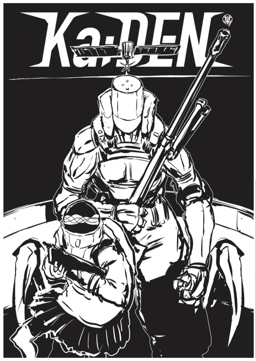 「今回配布のフリーペーパーです。とりあえず4コマが5話入ってます 」某氏屋@C105日曜 西 “め”52abの漫画