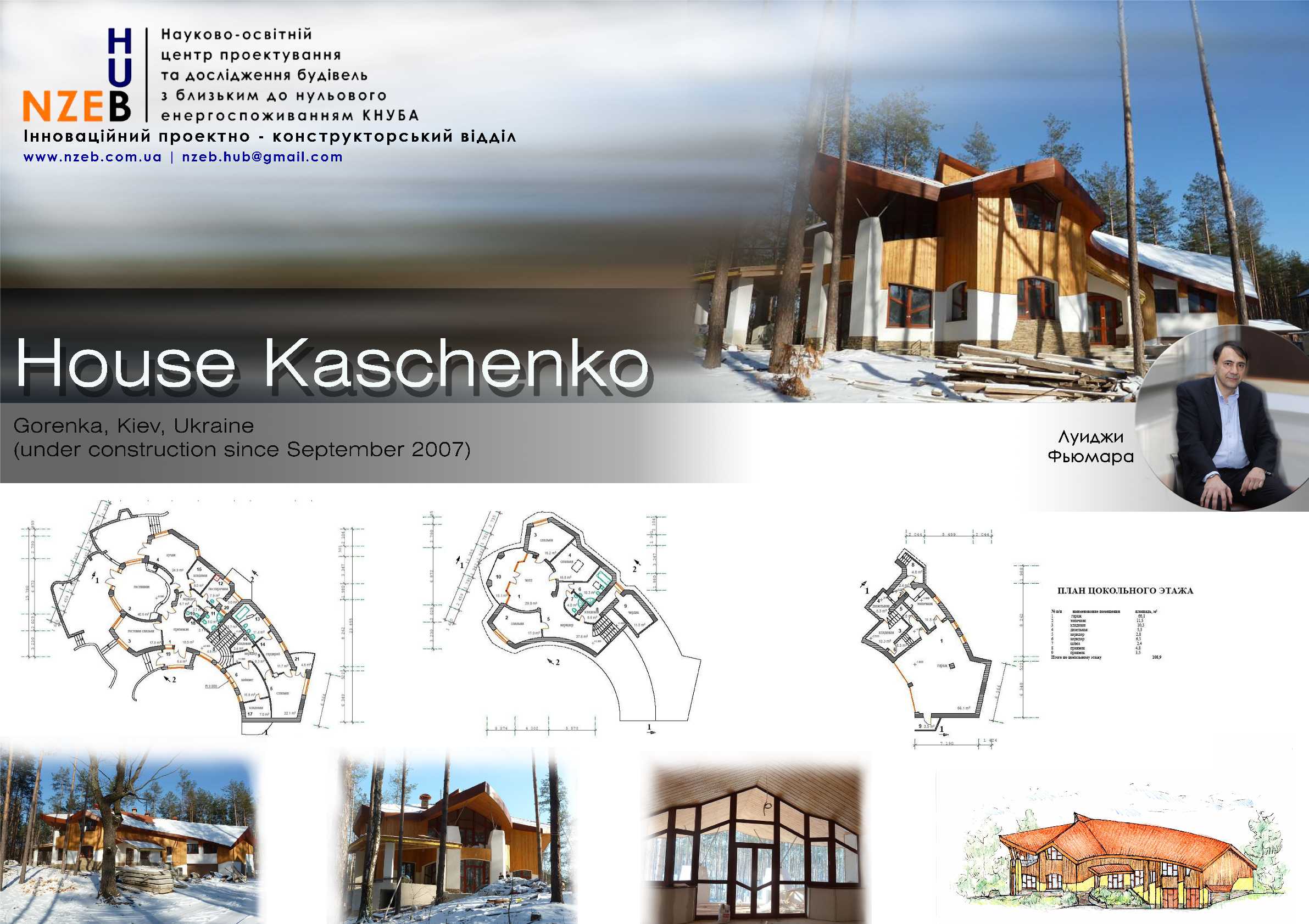 NZEB HUB (@NZEB_HUB) / Twitter