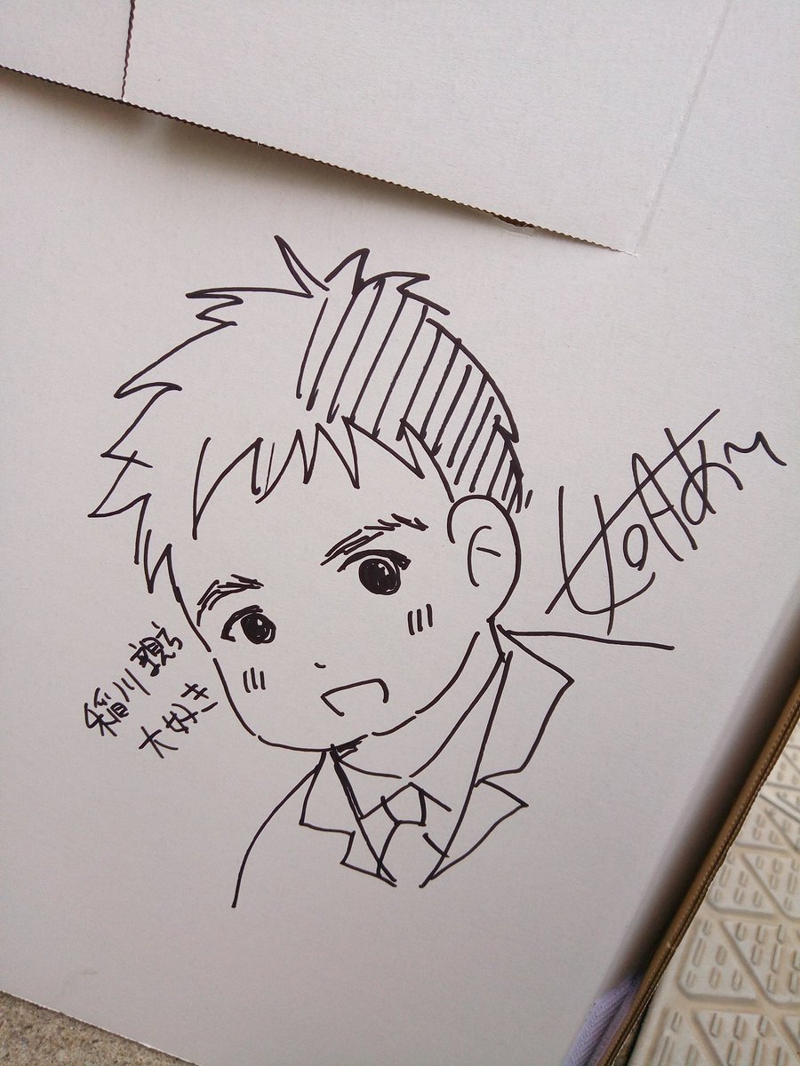 「関西コミティアのスペースいただけました! サークル:ティアーモ! スペース:H19 COMITIA128の新刊や、そ」如月あい@うつ病エッセイ【毎週水曜更新】の漫画