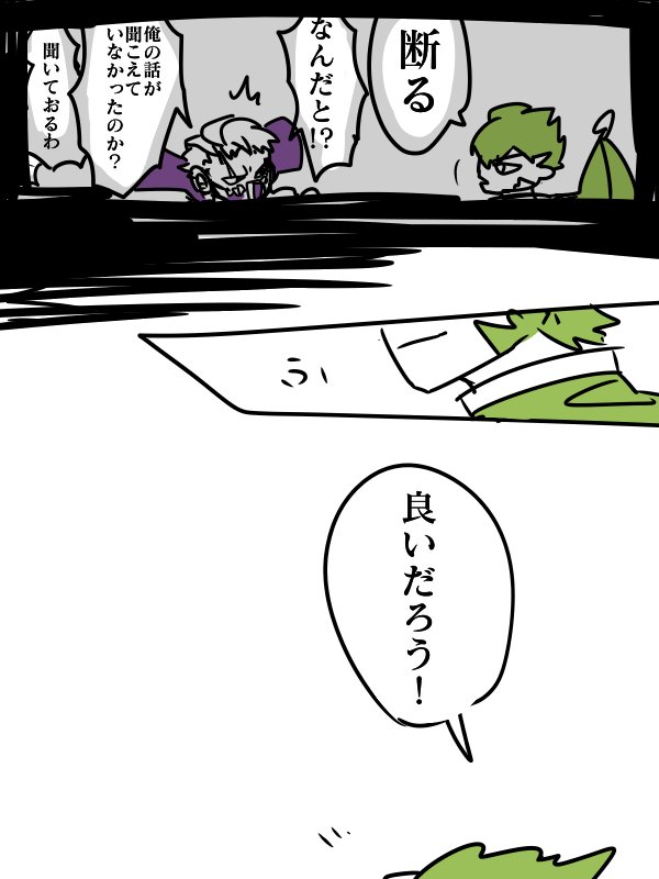 お湯に溶けるしらたき (@S_RTKi) さんのイラスト・マンガ作品まとめ (10 件) - Twoucan