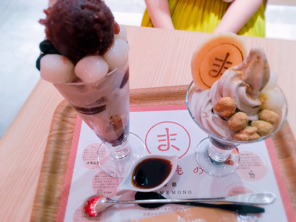 「念願のササユリカフェ行ってきました??また行きたいです 」himaro🌻の漫画