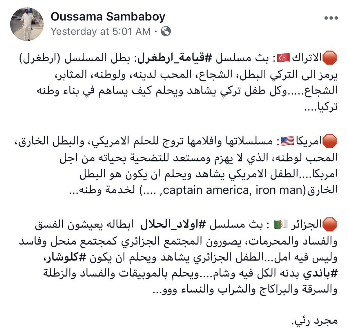 Oussama vlogs 🇩🇿 (@Oussama_Sambawi) | Twitter