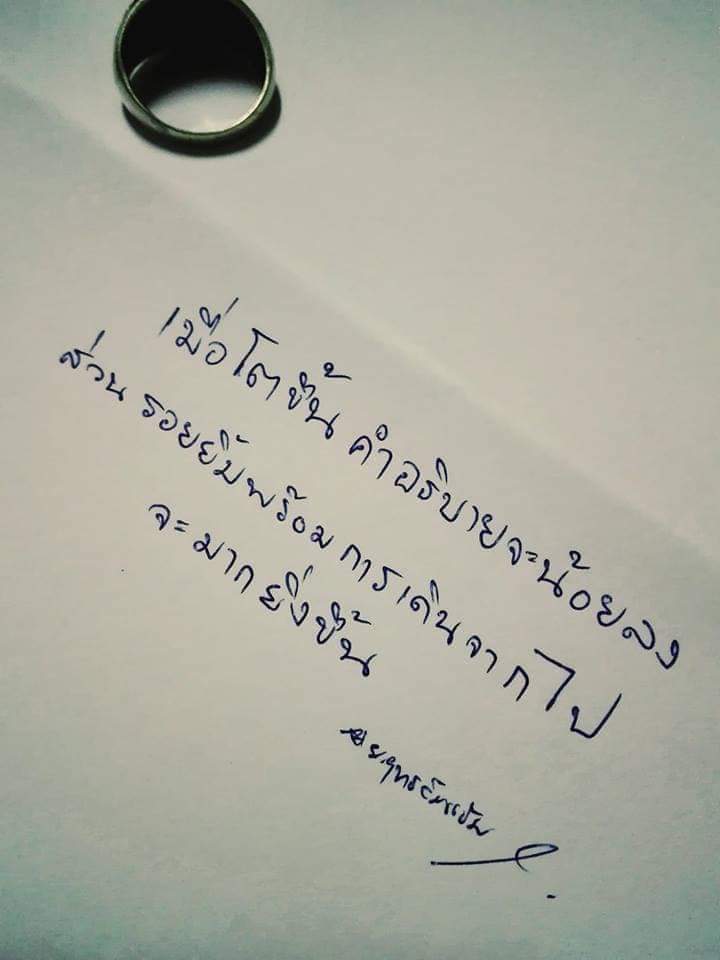 ploysai (@ploysai_iiii) | Twitter