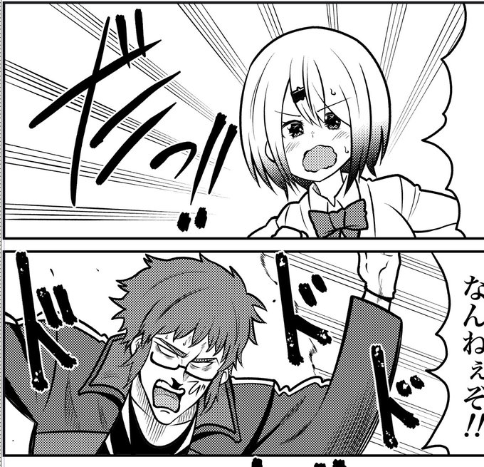 荒森ラッコ@新刊委託中🎲👻👨‍🌾🌂😈😇🏇@aramori_susumuの漫画作品一覧(古い順)