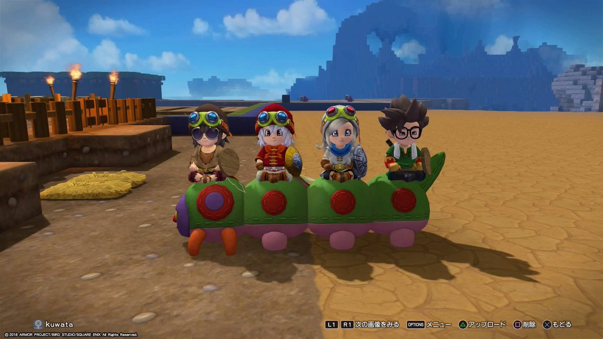 くわたのマルチ記録 DQB2 / Twitter