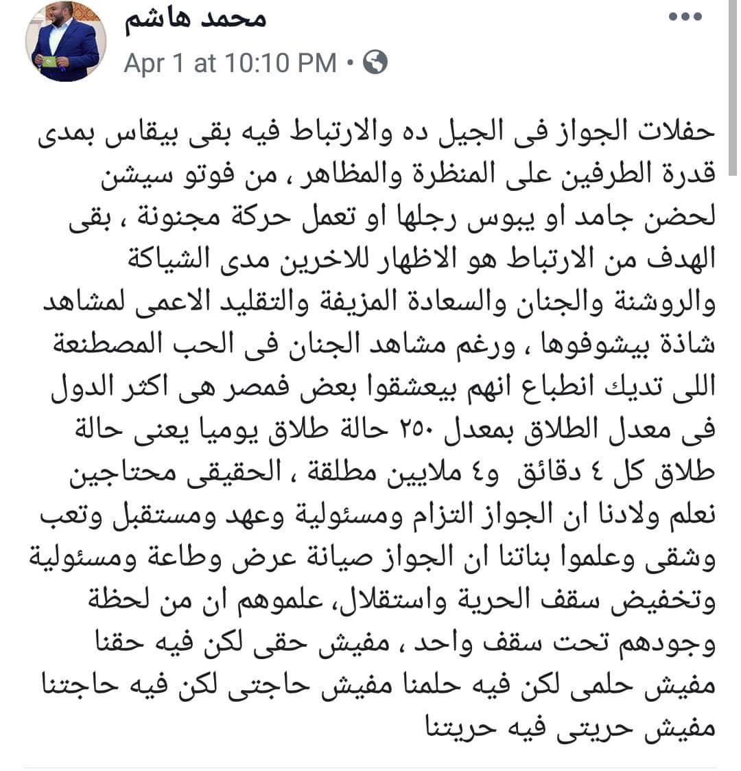 Abdo Elfaky (@elfaky_abdo) | Twitter