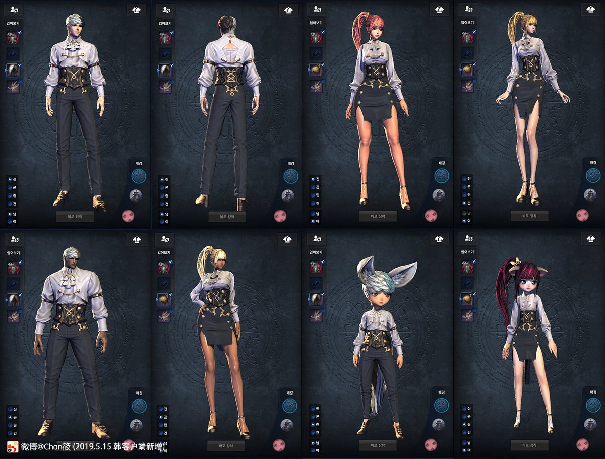 Episode character customization template limelight