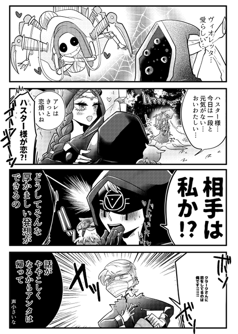 くくちゃん 99x Q さんのマンガ 119作目 ツイコミ 仮