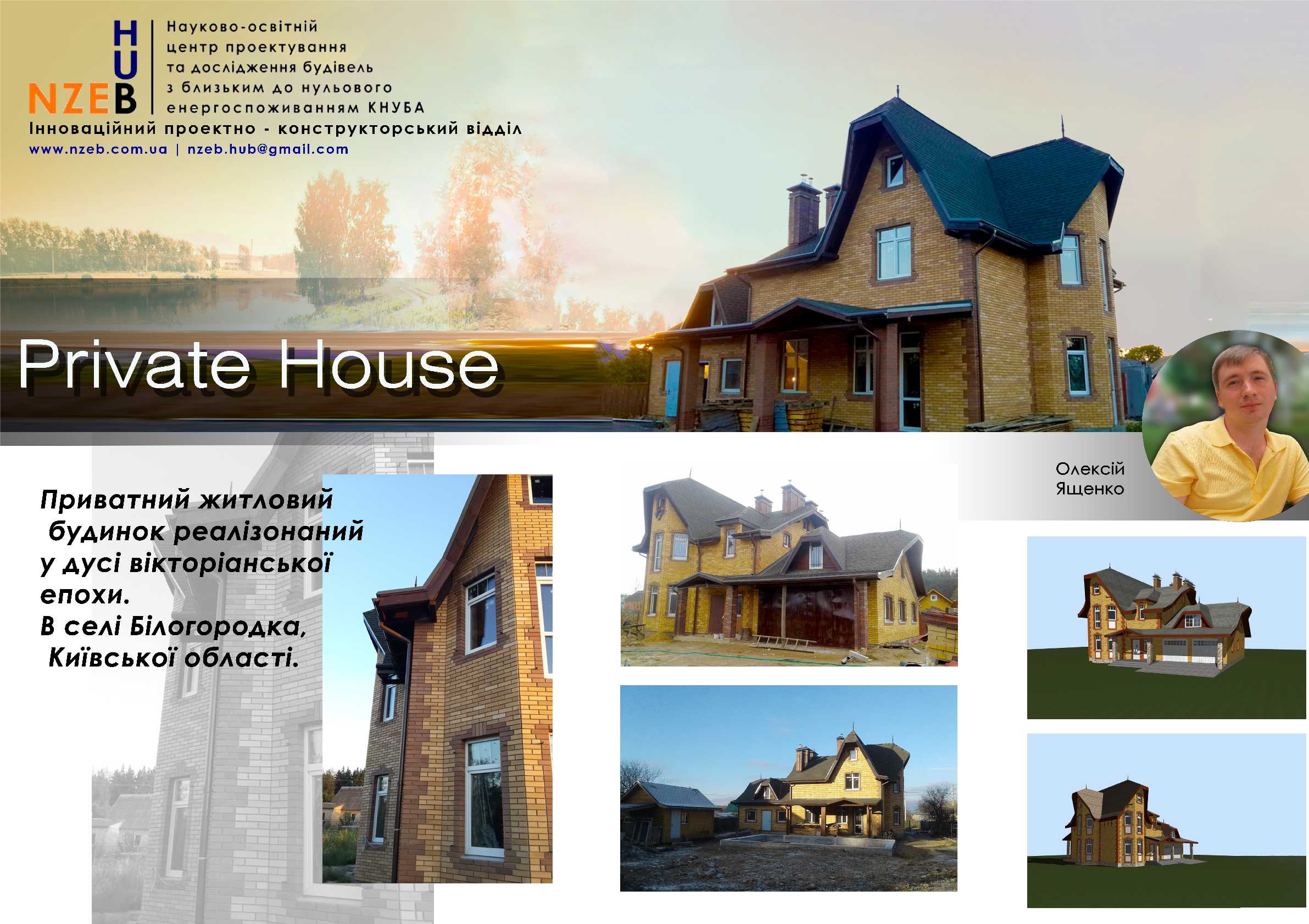 NZEB HUB (@NZEB_HUB) / Twitter