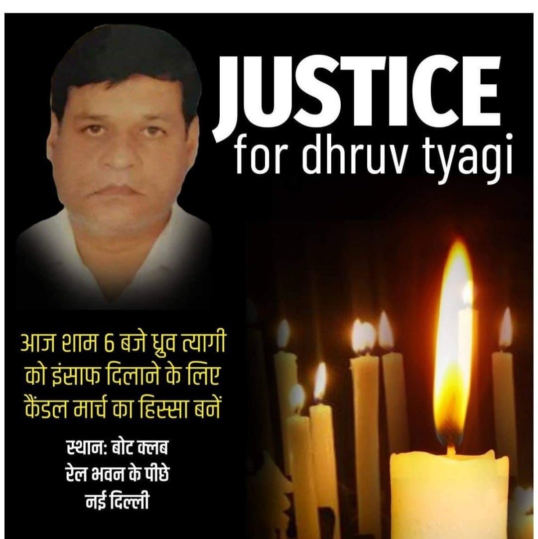 Rupesh Jha (@Rupesh_Katyayan) | Twitter