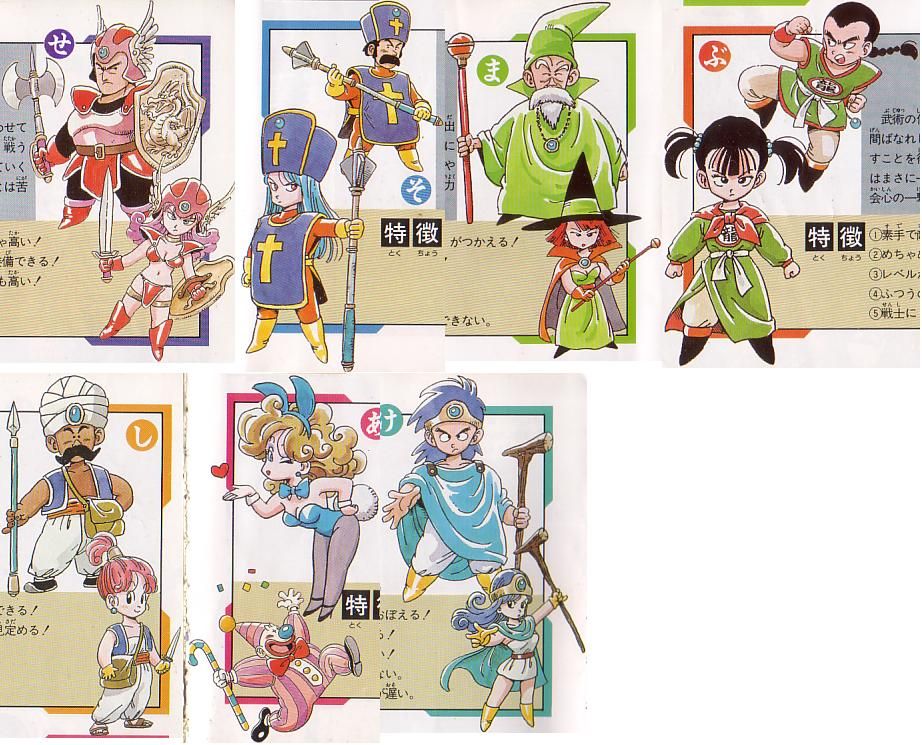 ほりーべ on Twitter: "ドラクエ3か5か7。まぁでもやっぱり3。FC、SFC、GBC、アプリとやってきたし。 FC版の僧侶ちゃんと武闘家ちゃんが好きです。 #平成で一番ハマった ...