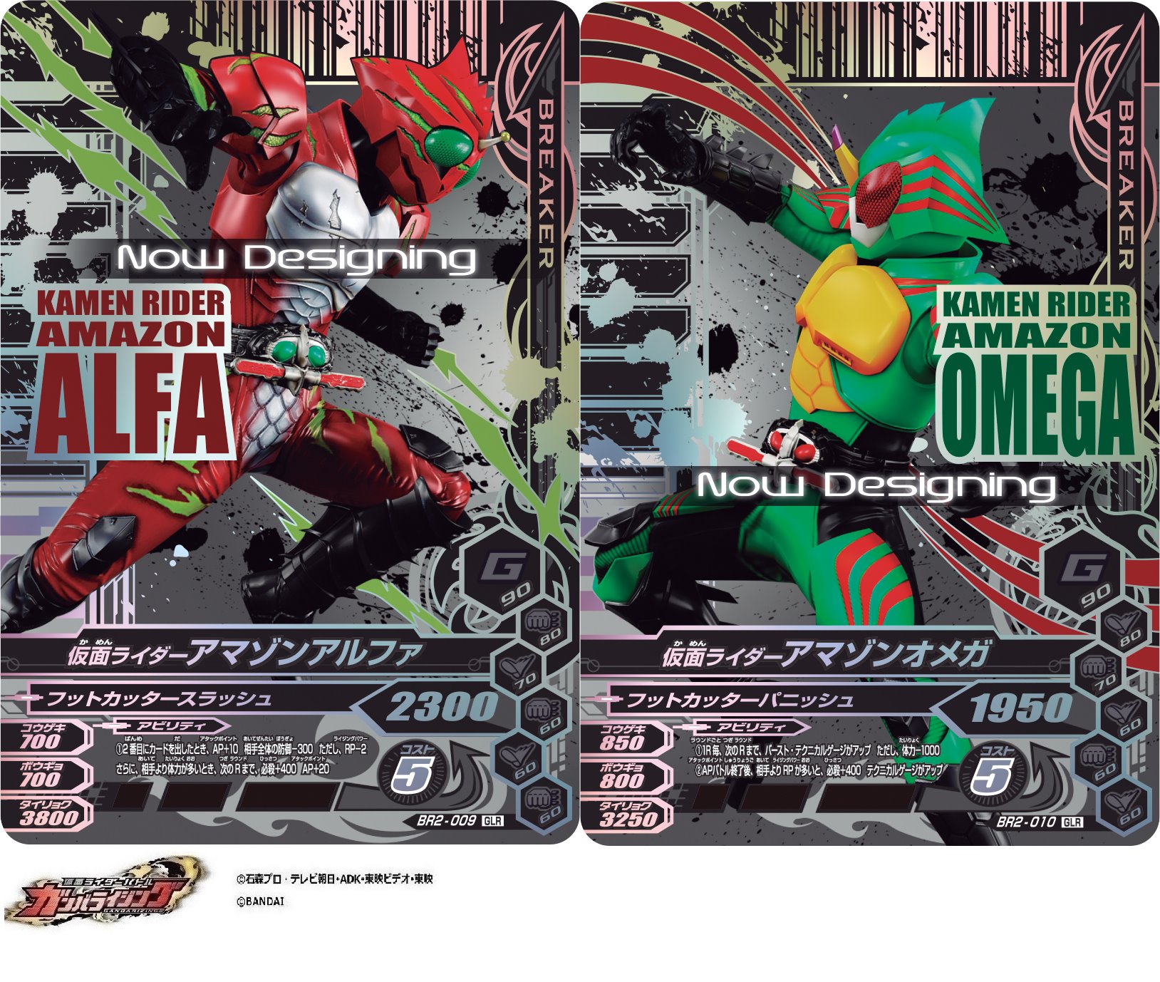 ガンバライジング - GLR we Yahoo!オークション