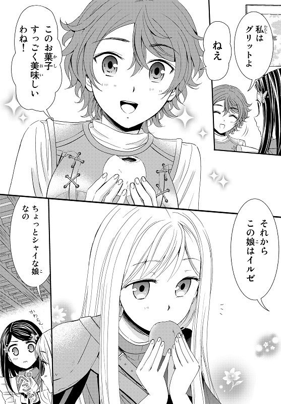 モトエ恵介＊金貨＊8万＊漫画9巻＆原作6巻発売中!! (@motoe_keisuke) さんのTwitterイラスト・マンガ作品まとめ (11 ...