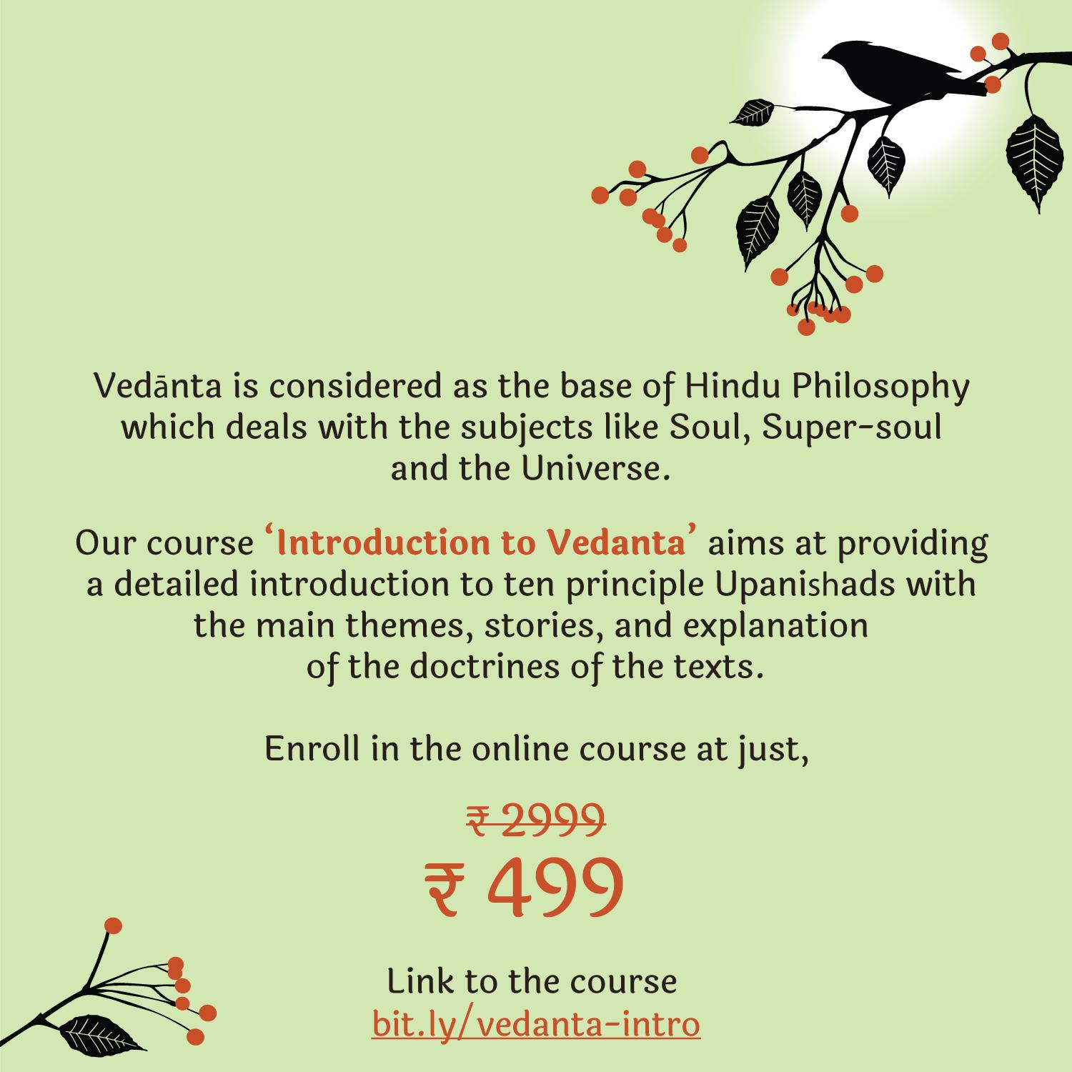 Vedas And Upanishads Quotes