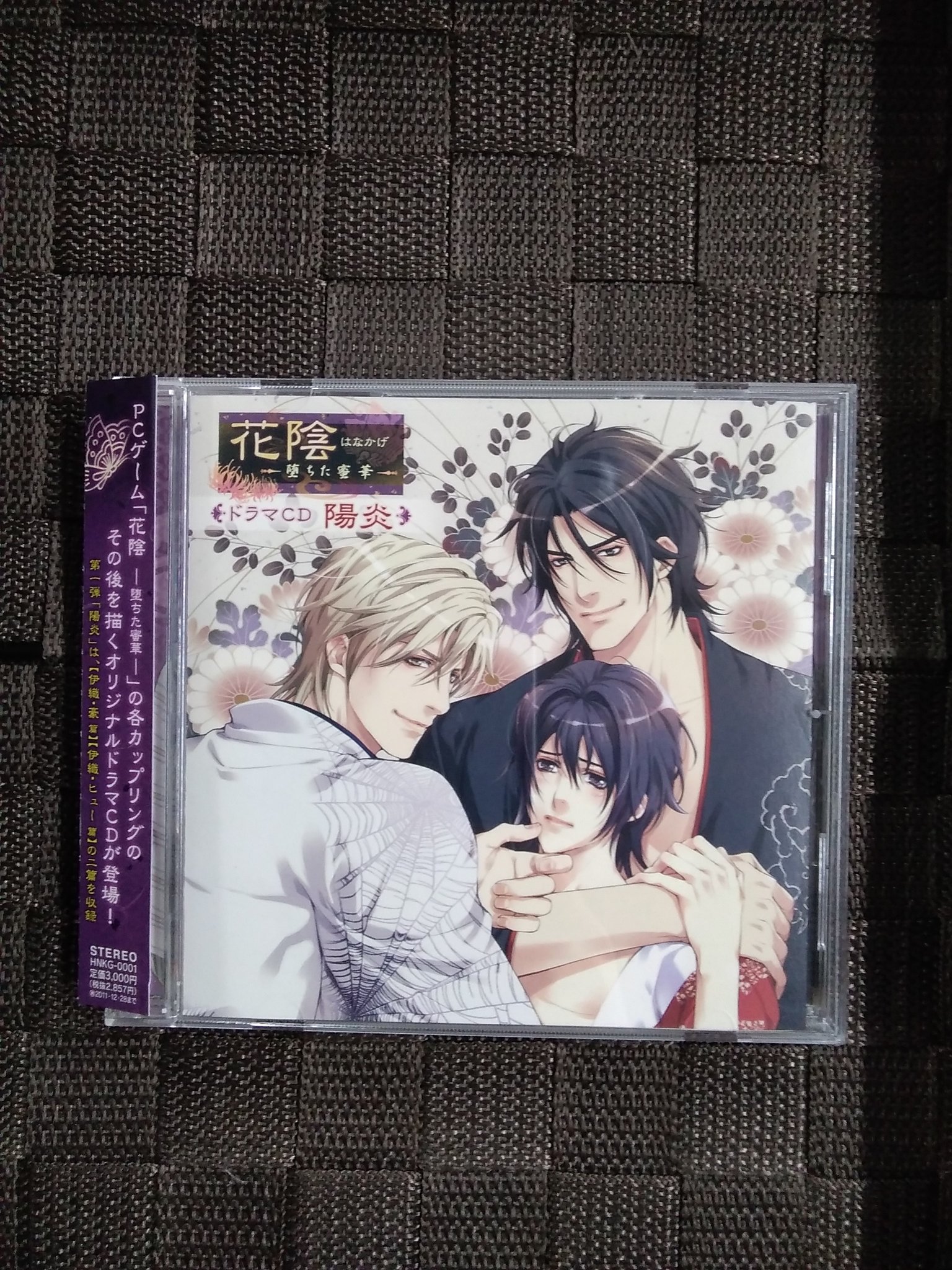 K-BOOKS乙女館BL部門 on Twitter: "BL CD紹介🌸 『花陰 -堕ちた蜜華』のドラマCD陽炎🔥 豪ルート、ヒュールートのベストエンディング後の甘い甘いお話💕 #kbooks ...