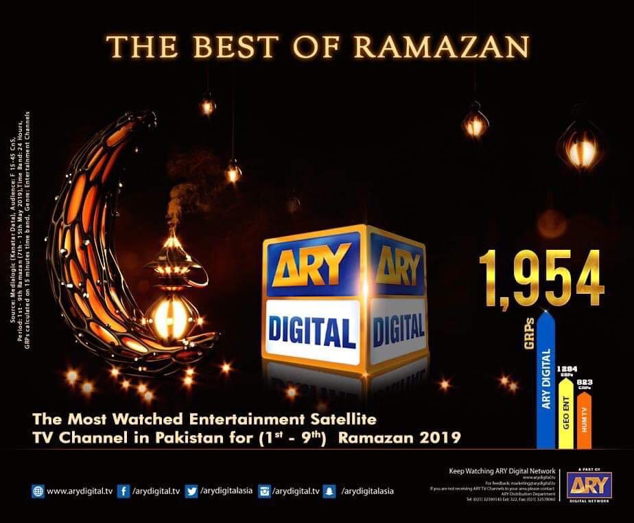 Ary Digital Network Logo Ary Rates | PDF | Graphics | Advertising
