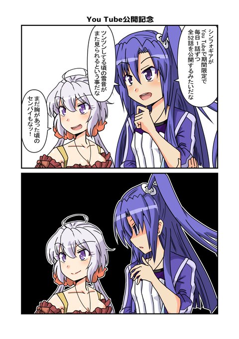 コミックマーケット SYMPHOGEAR総集編 村上ヒサシ 戦姫絶唱シンフォギア 同人誌 コミケ デュエマ honolog