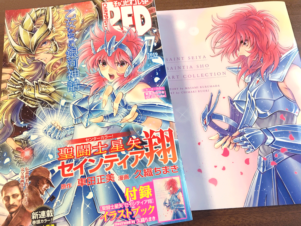 久織@新装版THE EDGE発売中 on X: 久織@新装版THE EDGE発売中 on X: