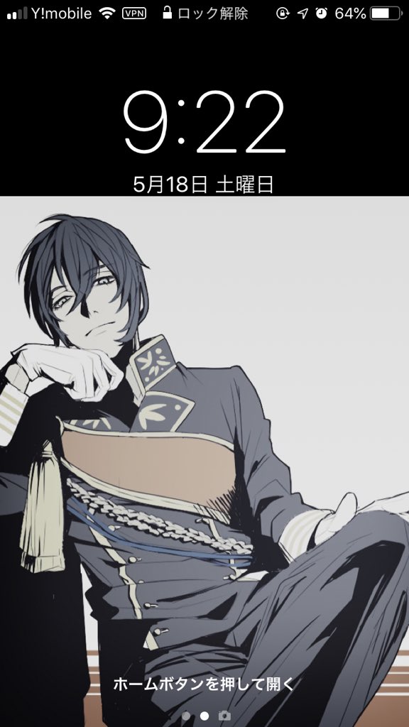 【9/22】Å♡様 - nimfomane.com