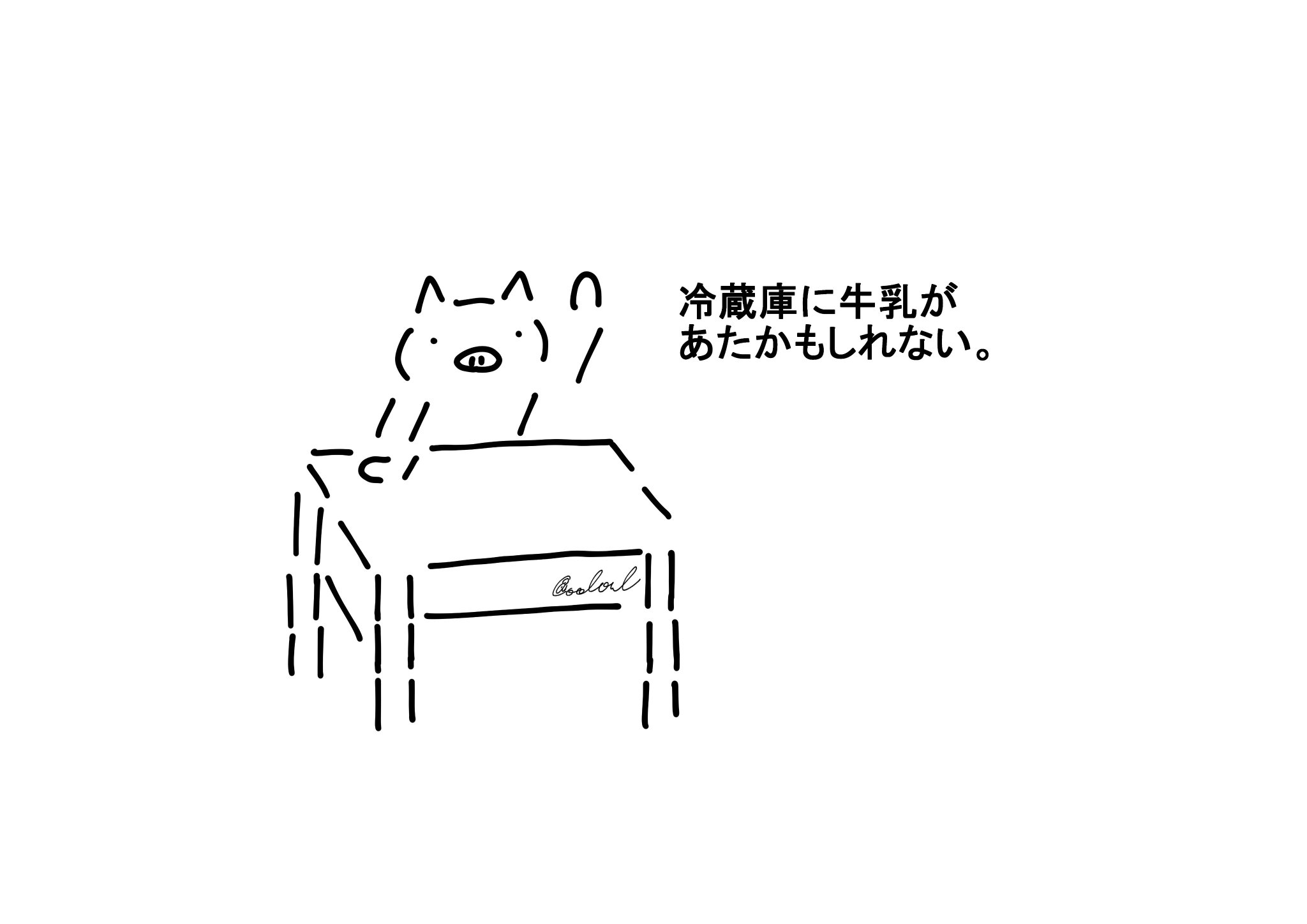 coalowl(コールアウル) on Twitter: "楽しいぶたさん https://t.co/yalDxuz2iz" / Twitter