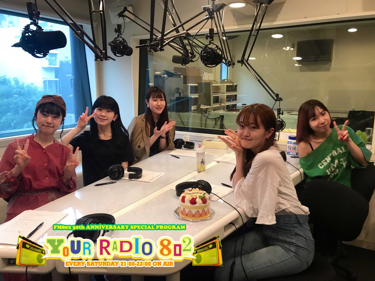 FM802 on Twitter: "🎉今日は #FM802 開局30周年記念日㊗️ 21時〜 は #FM802 #30PARTY「YOUR RADIO 802」📻🌈 今夜も ...