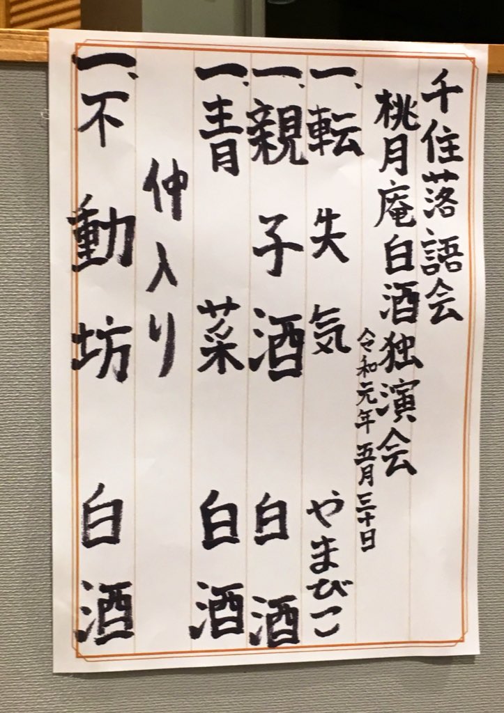 最近ハロプロ充はされてますか? https://t.co/o12tPrRX6h #odaibako_t8ttttt 前」筒井いつきの漫画