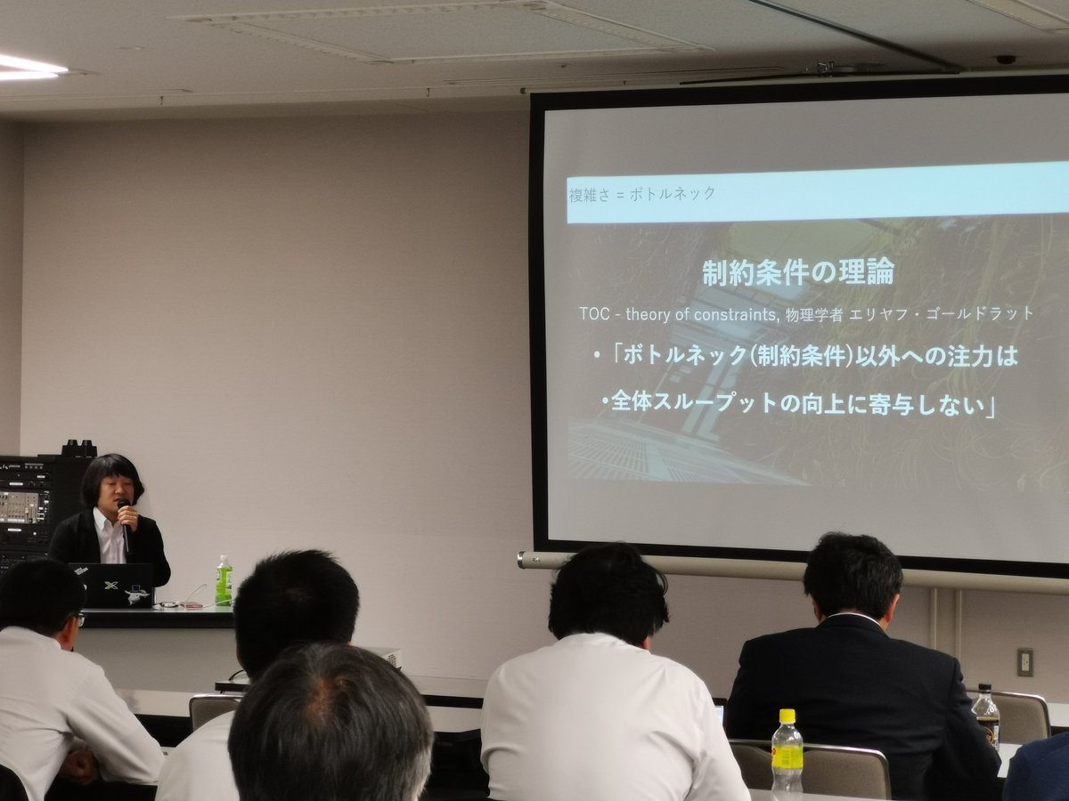 Open Source Conference Hokkaido 2019 のまとめ #osc19do (3ページ目) - Togetter