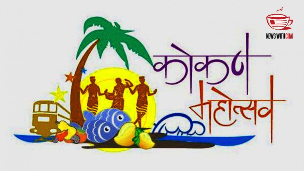 Vidarbha Konkan Gramin Bank Logo Vidharbha Konkan Gramin Bank Vidharbha ...